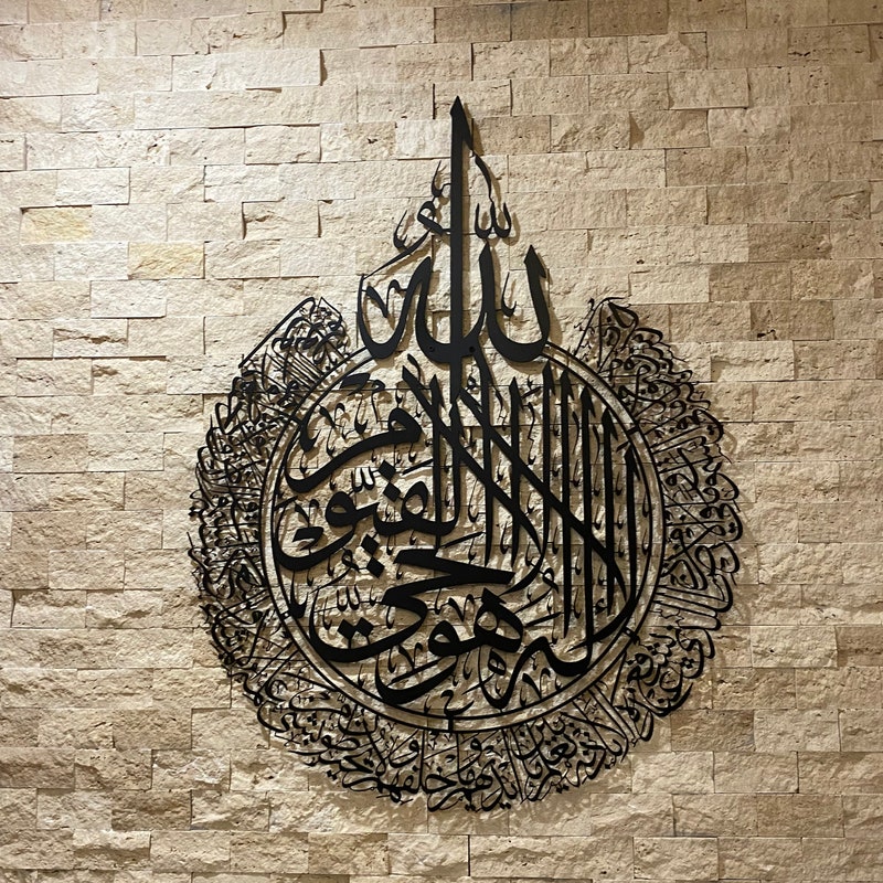 Islamic Metal Art - Etsy