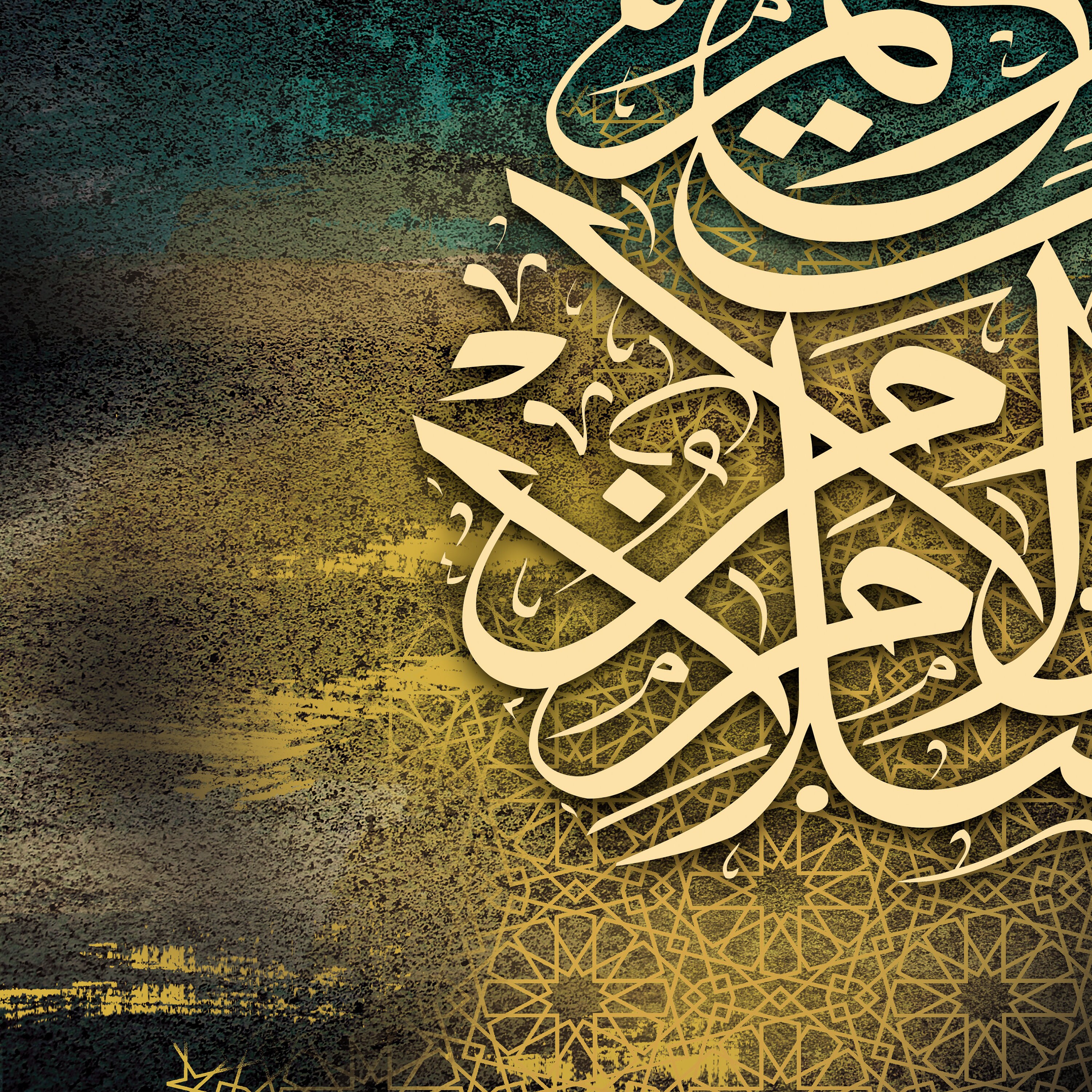 Islamic Wall Art Canvas, Islamic Calligraphy, Islamic Wall Decor ...