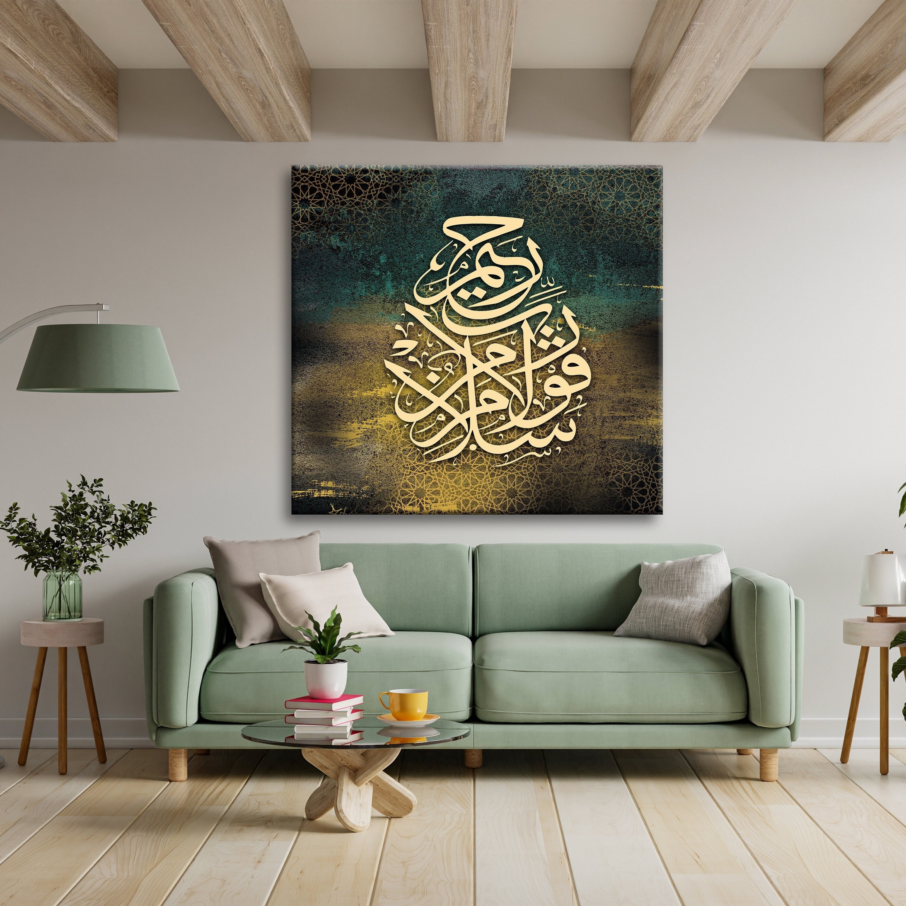 Islamic Wall Art Canvas, Islamic Calligraphy, Islamic Wall Decor ...