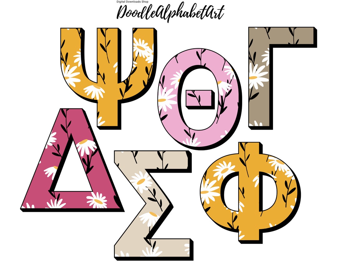 Greek Letters Uppercase, Lowercase PNG Bundle, Daisy Flowers Greek ...