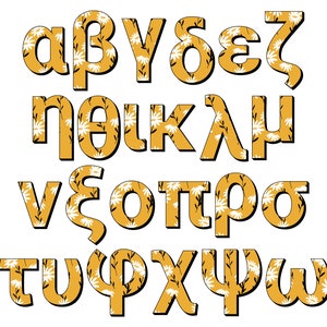 Greek Letters Uppercase, Lowercase PNG Bundle, Daisy Flowers Greek ...