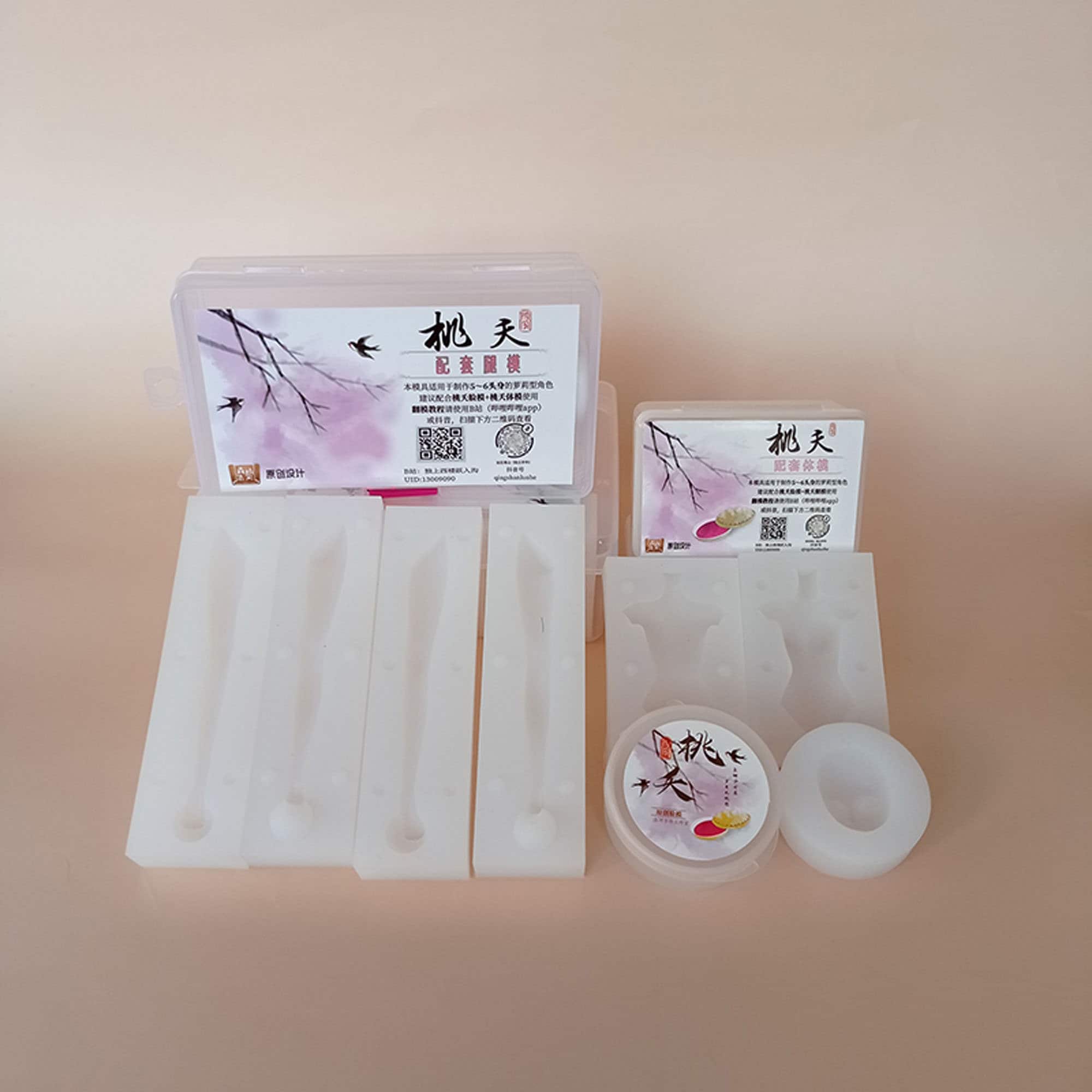 Complete Set of Clay Molds, Body Molds, Leg Molds, Face Molds, Doll ...