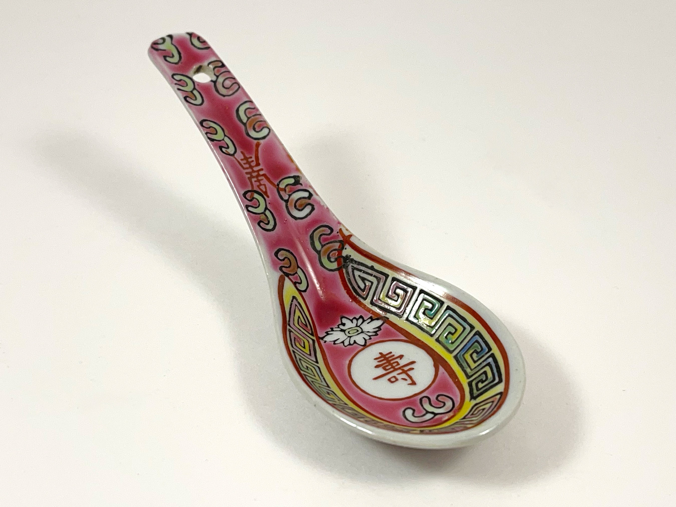 Mun Shou Rose Longevity Famille Rose Porcelain Rice Bowl and Spoon - Etsy