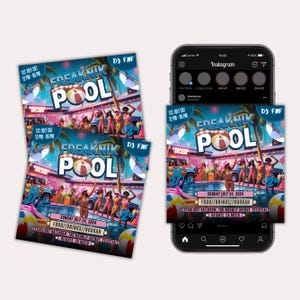 Freaknik Party Flyer, 90s Cookout Flyer, Nightclub Flyer, Pool Mansion ...