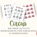 Circus Theme Printable Activity Worksheets | No Prep Preschool and ...