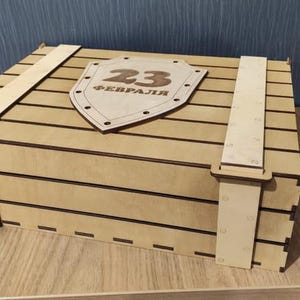 Digital Product - Laser Cut Military Crate Gift Box - Etsy
