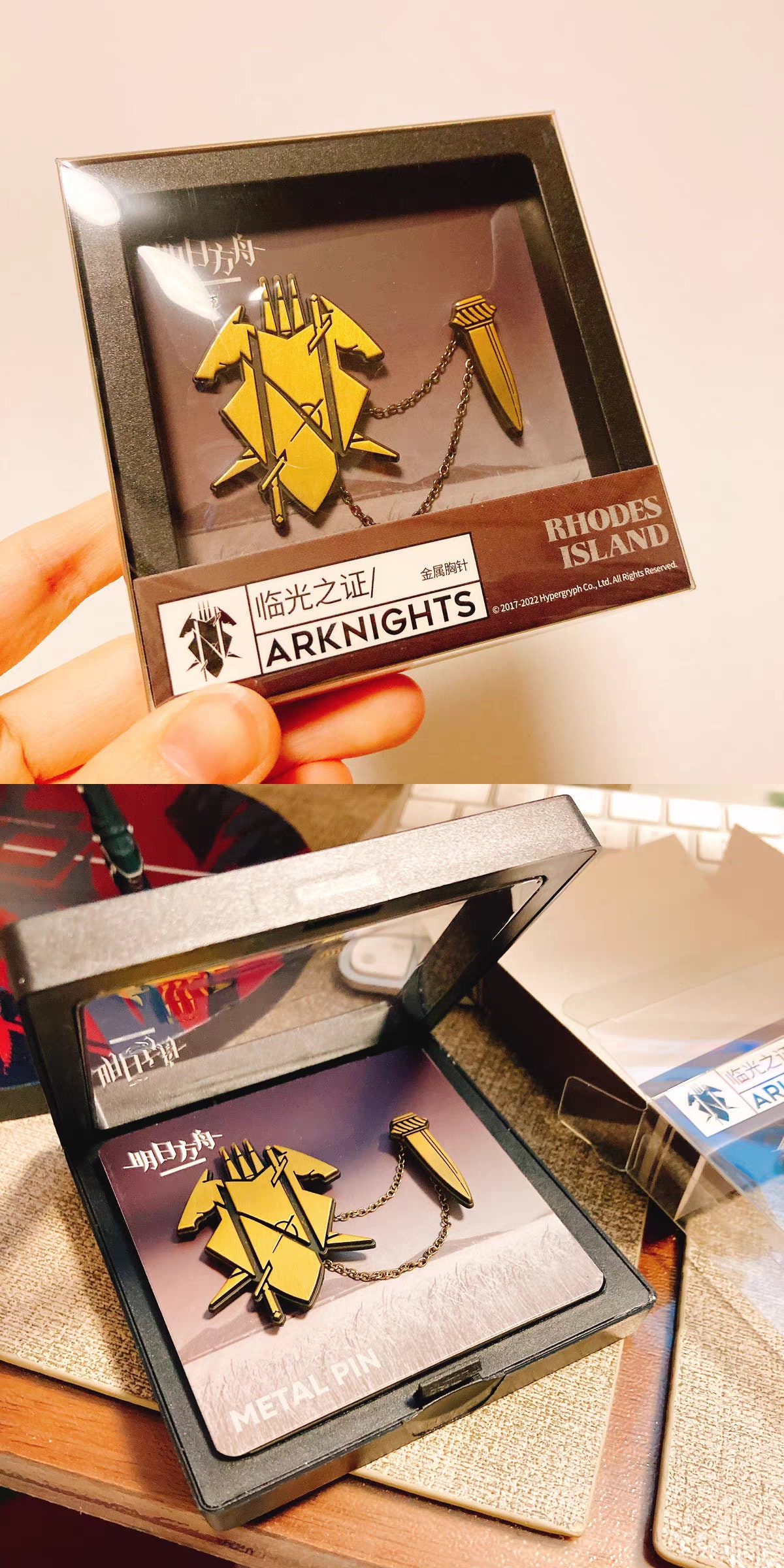 Arknights Collar Pin Nearl Family Crest Collar Pin Młynar - Etsy Canada