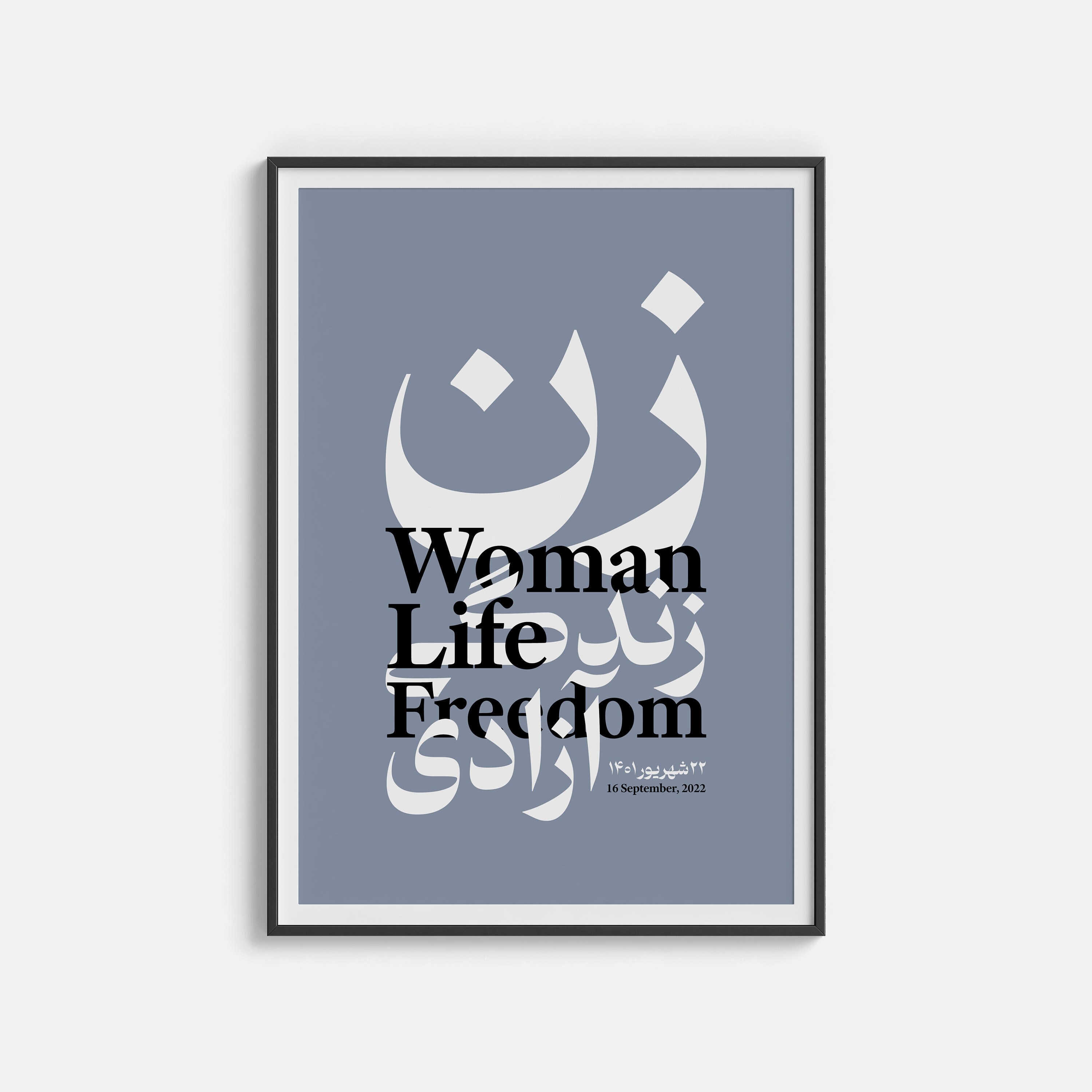 8 by 10 Minimal Zan Zendegi Azadi woman Life Freedom Slogan of the ...