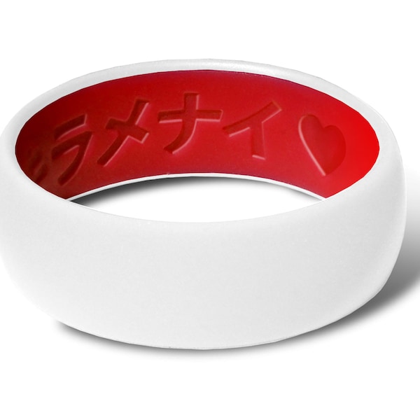 Japanese Wedding Ring - Etsy