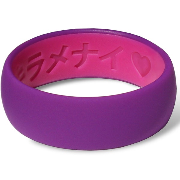 Japanese Wedding Ring - Etsy