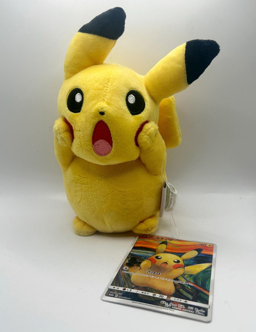 Pokemon Munch Exhibition Screaming Limited Pikachu Plush Doll Anime W ...