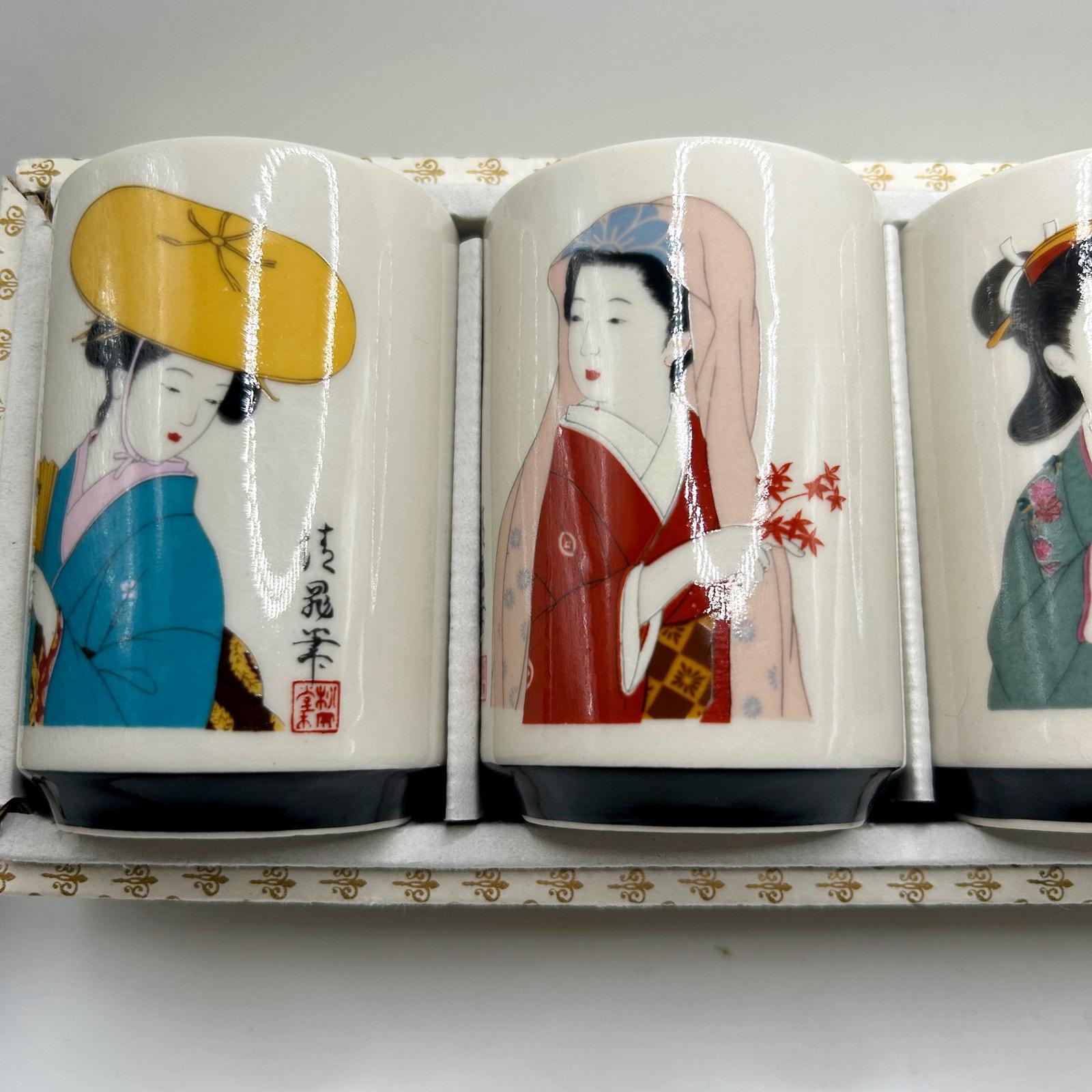 Vintage Japanese Nakagama Geisha Kyudo Woman in Kimono Tea Cup Made in ...