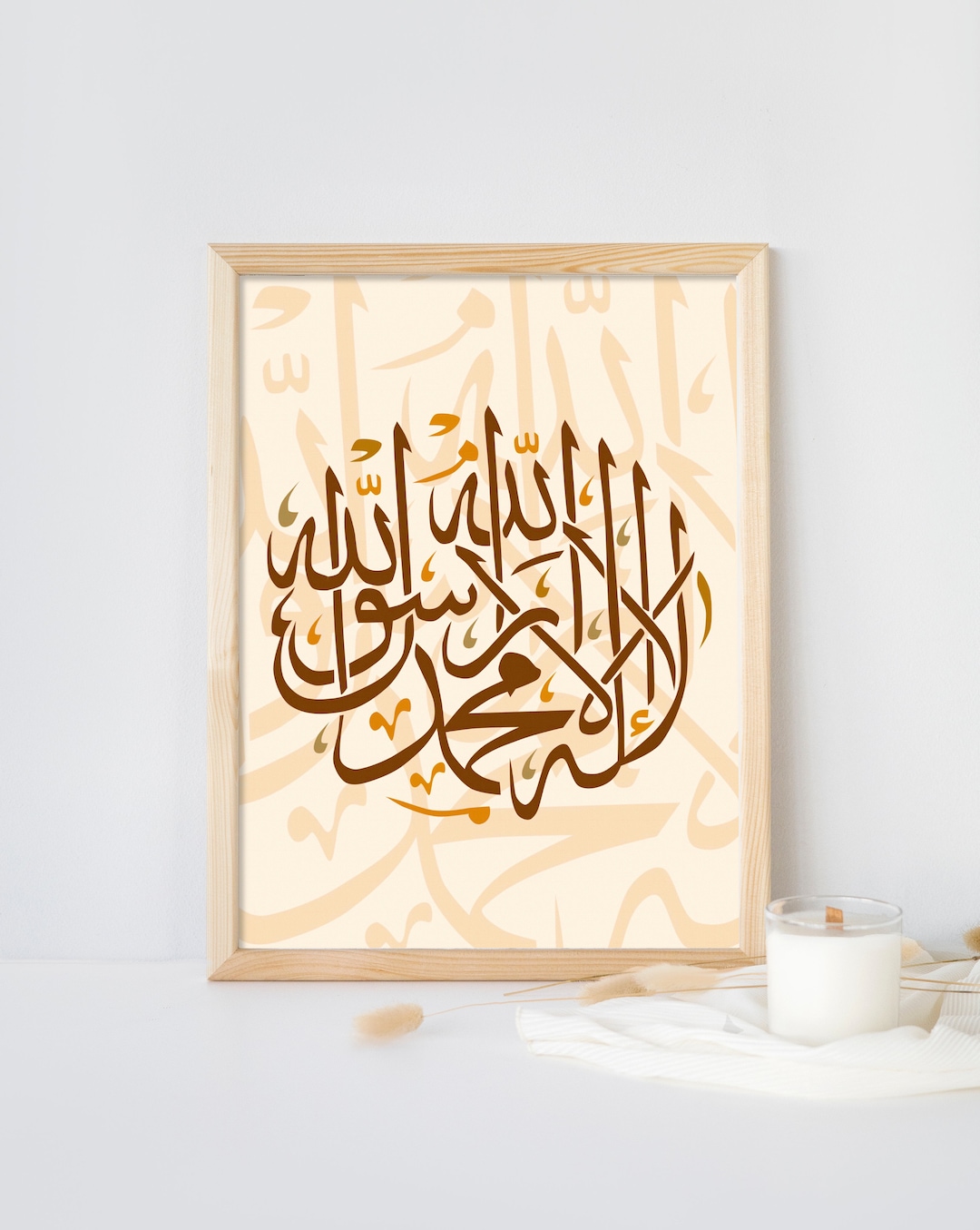 Shahadah | La Ilaha Illalah | Kalima | Islamic Wall Art | Printable Art ...