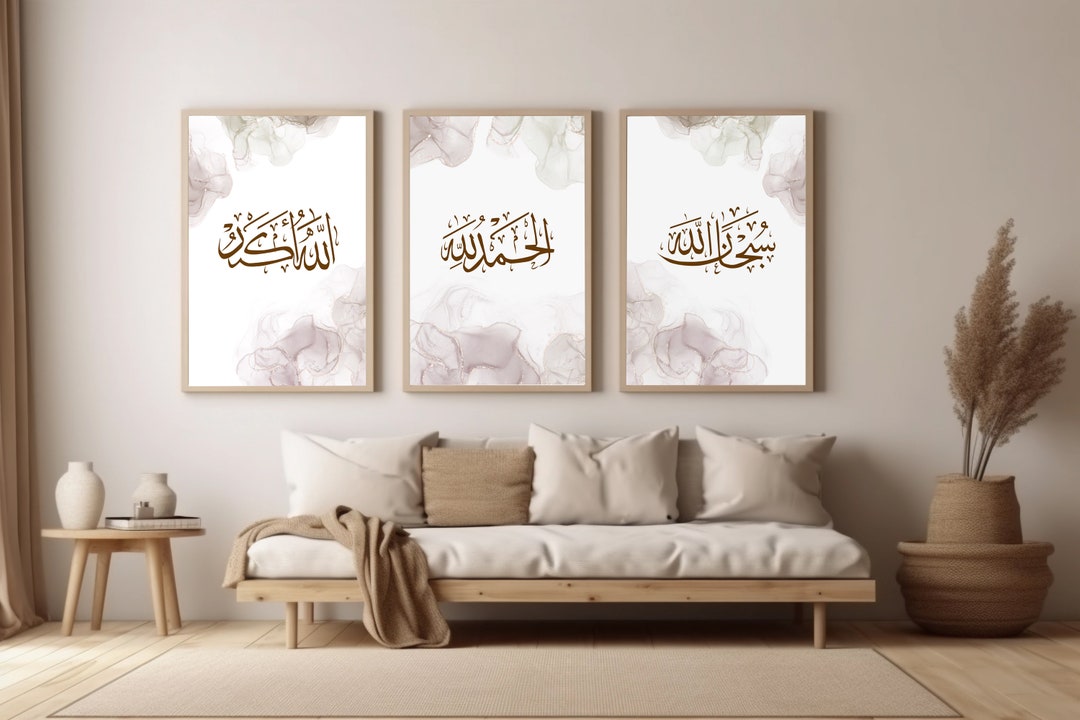 Islamic Wall Art Set of 03 Tasbeeh Tahmeed & Takbeer - Etsy