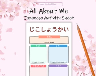 Japanese Homework - Etsy