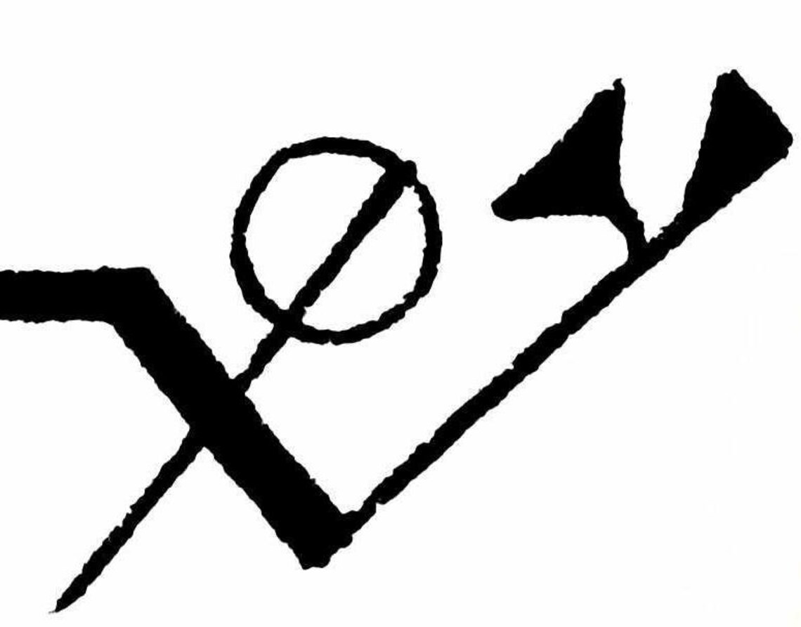 Camael/ Samael Sigil Digital File From Barret's the Magus .jpg, .svg ...