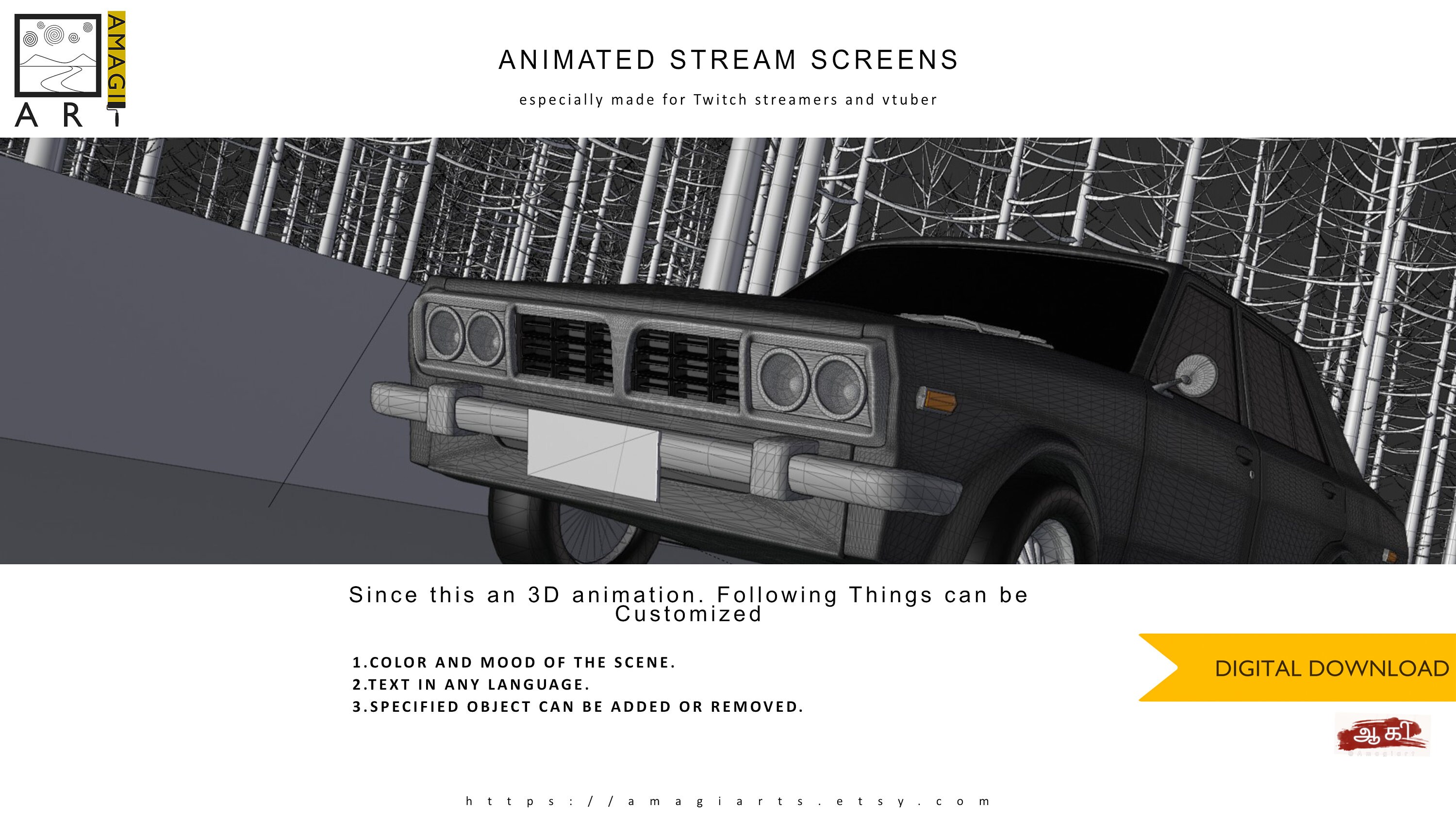 Animated Car Stream Overlay: Cozy Twitch Screens (digital Download) - Etsy