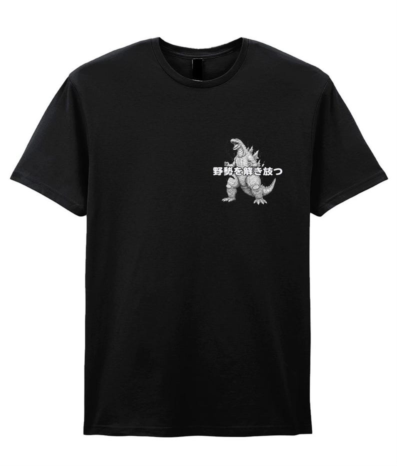 Godzilla Car Shirt, JDM Godzilla Tee, R34 Skyline, Japanese Monster Car Shirt, Manga Gift - Etsy UK