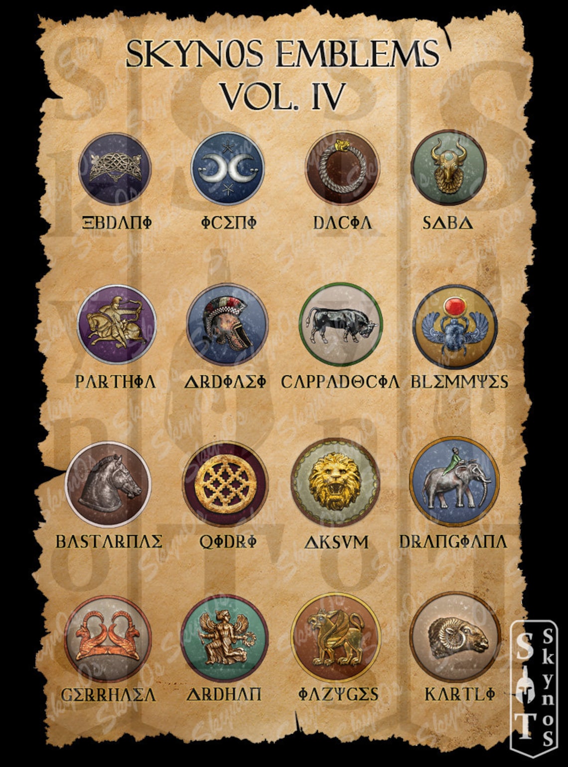 EPIRUS Ancient Faction Emblem & Symbol Digital Printable Logo - Etsy