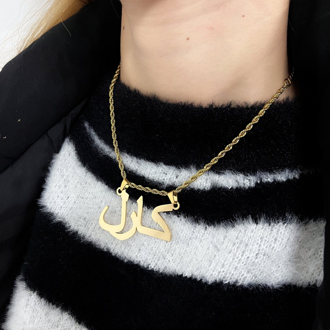 Arabic Name Necklace, Custom Arabic Necklace, Big Arabic Nameplate ...
