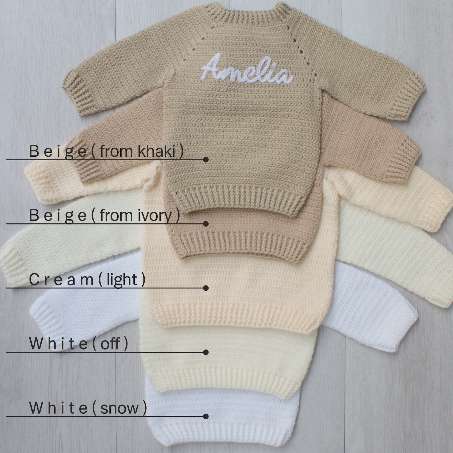 NAME SWEATER, All HANDMADE Crochet Baby and Toddler Sweater ...