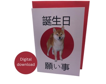 Shiba Inu Download Birthday Card - Etsy