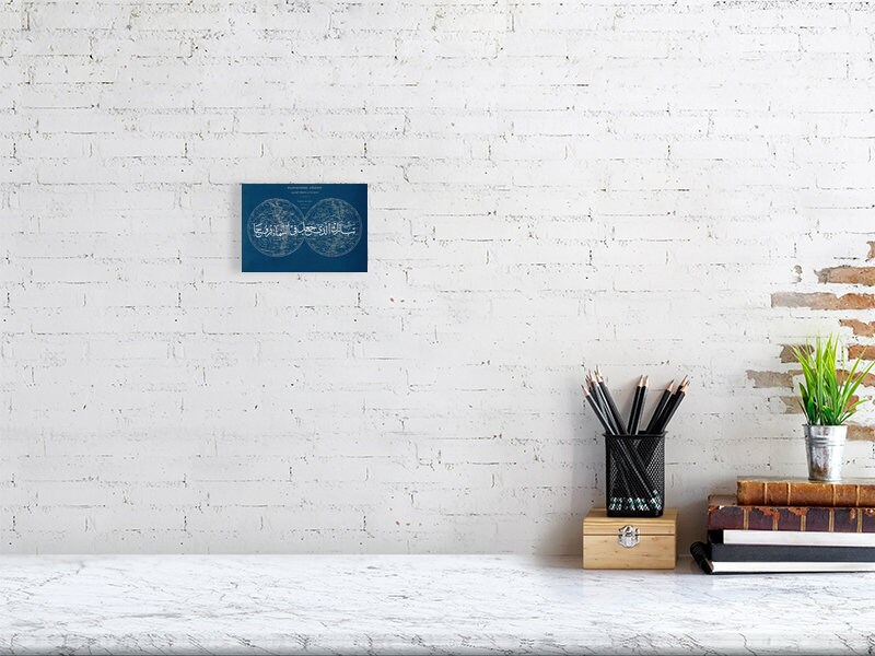 Celestial Calligraphy Chart - Etsy