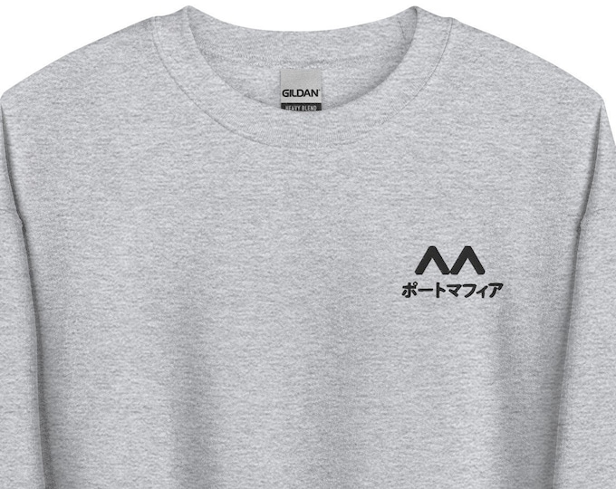 Way of the Ace Shirt Fukurodani Volleyball Club Bokuto the Wisdom of ...