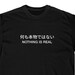 Way of the Ace Shirt Fukurodani Volleyball Club Bokuto the Wisdom of ...