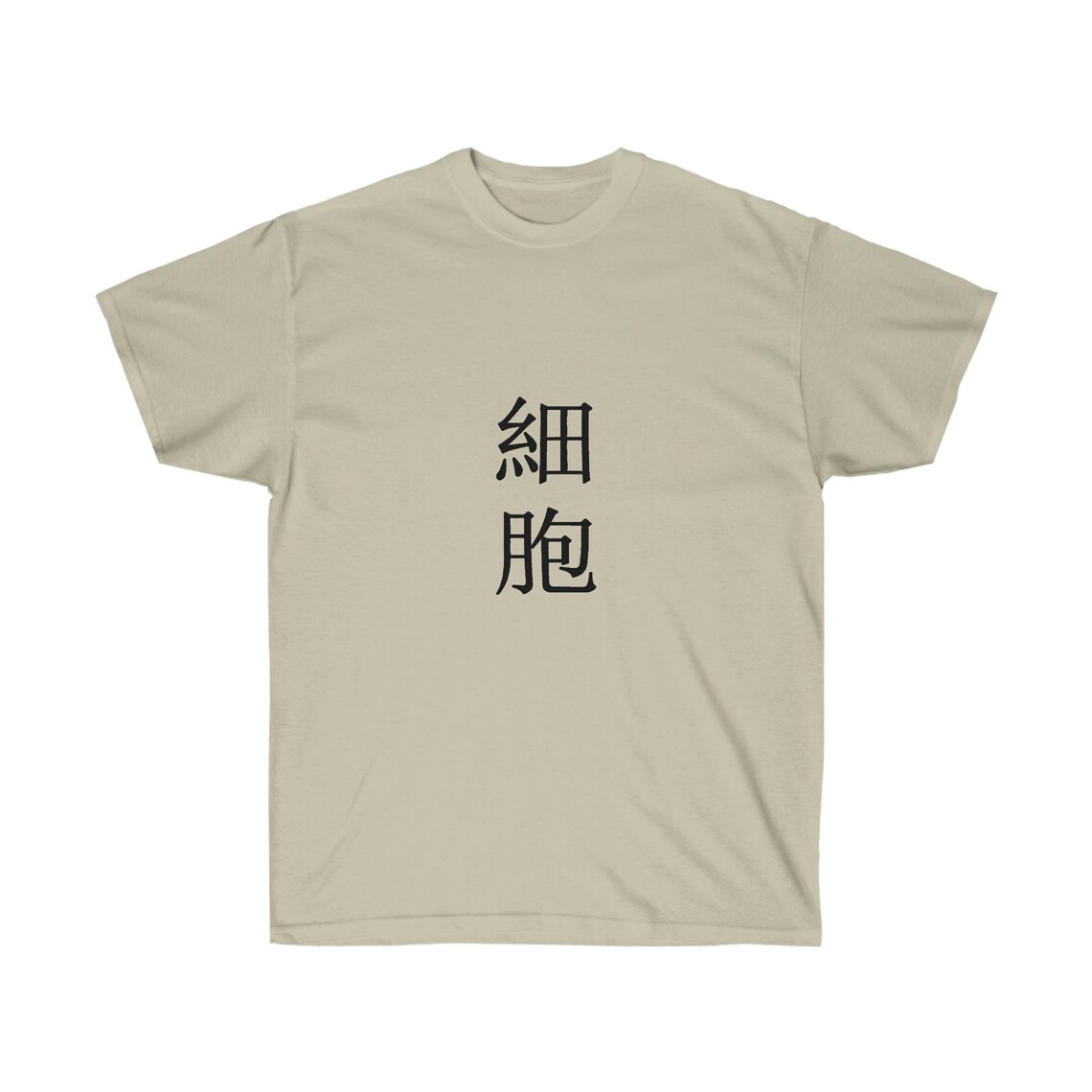 Normal Cell Shirt Merch Anime Gift Cells at Work Shirt Cosplay U1146 ...