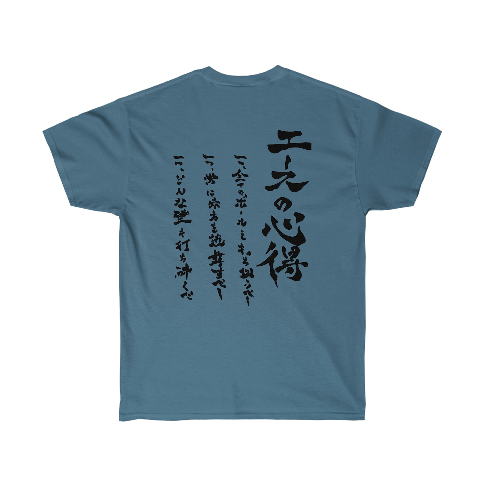 Way of the Ace Shirt Fukurodani Volleyball Club Bokuto the Wisdom of ...