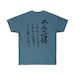 Way of the Ace Shirt Fukurodani Volleyball Club Bokuto the Wisdom of ...