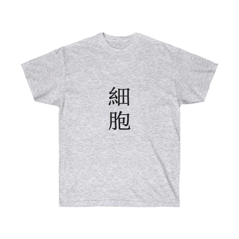 Normal Cell Shirt Merch Anime Gift Cells at Work Shirt Cosplay U1146 ...