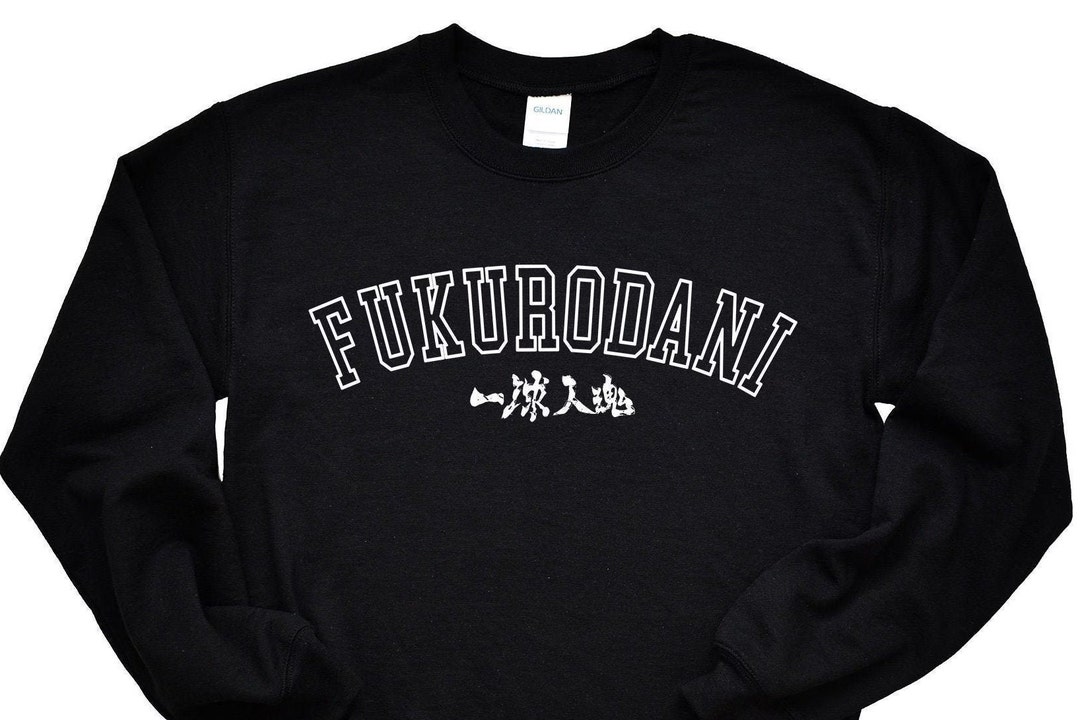 Fukurodani Slogan Sweatshirt Anime Crewneck Minimal Anime School ...