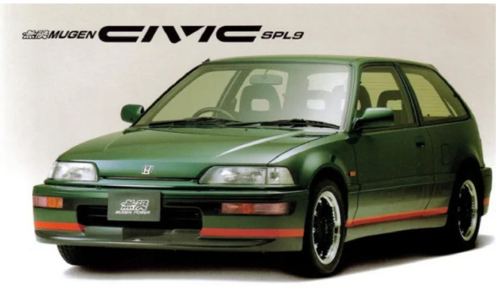 Mugen EF Civic Embroidery Designs - Honda Car Embroidery Design PES DST ...