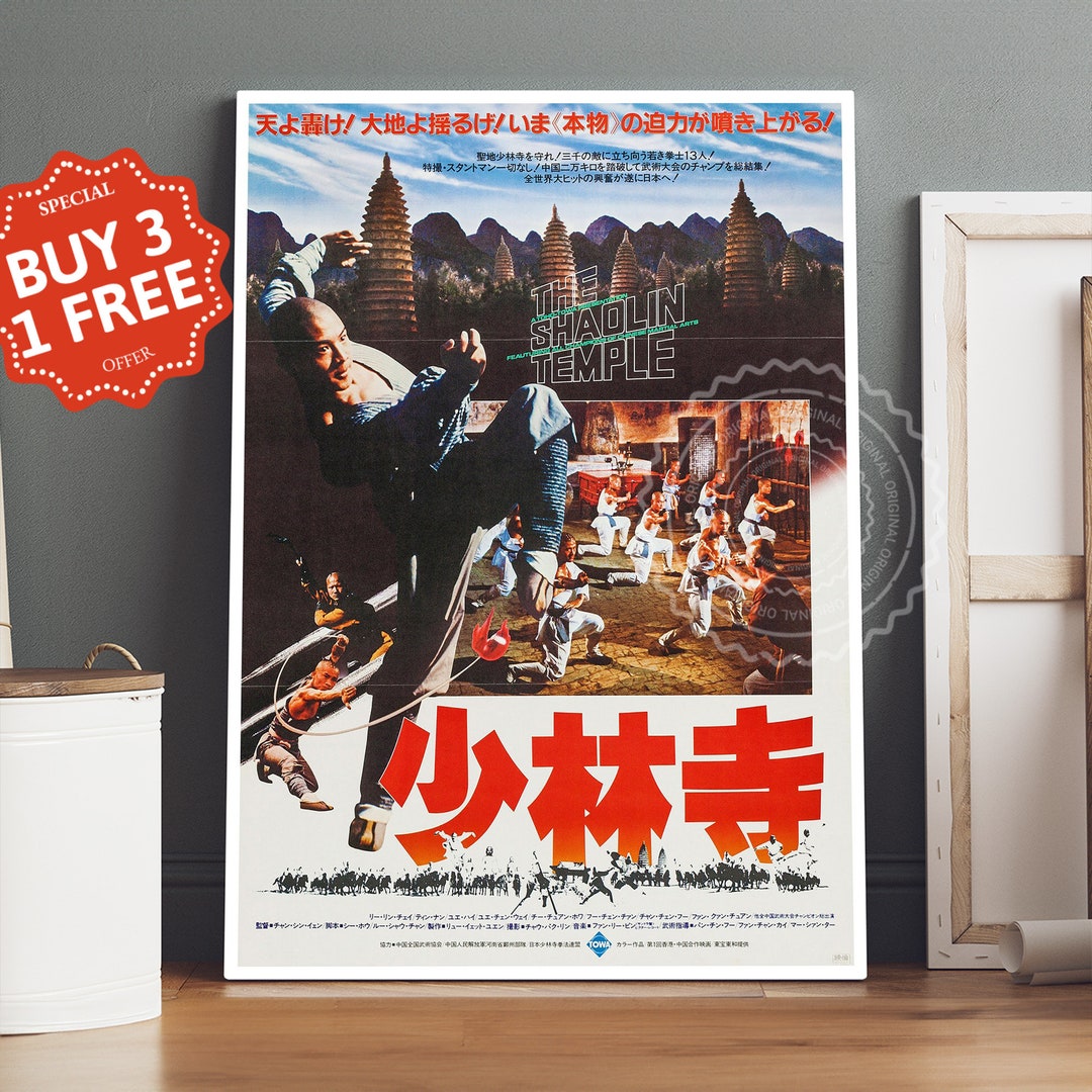 The Shaolin Temple Chinese Movie Poster Canvas, Retro Vintage Movie ...