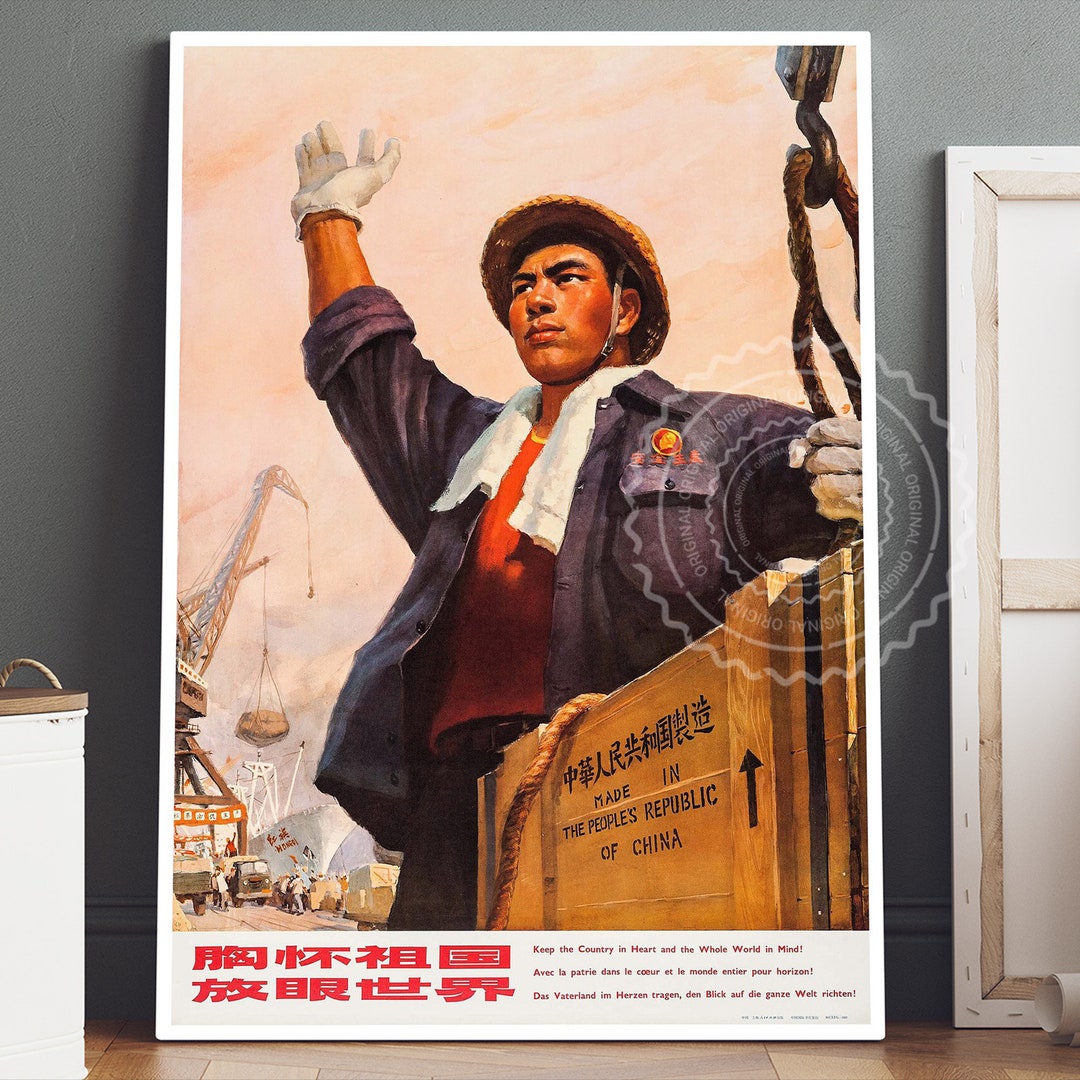 Chinese Propaganda Poster Canvas, Retro Vintage Poster, Canvas Wall Art ...