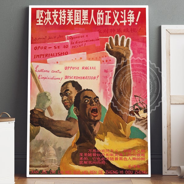 Chinese Posters - Etsy