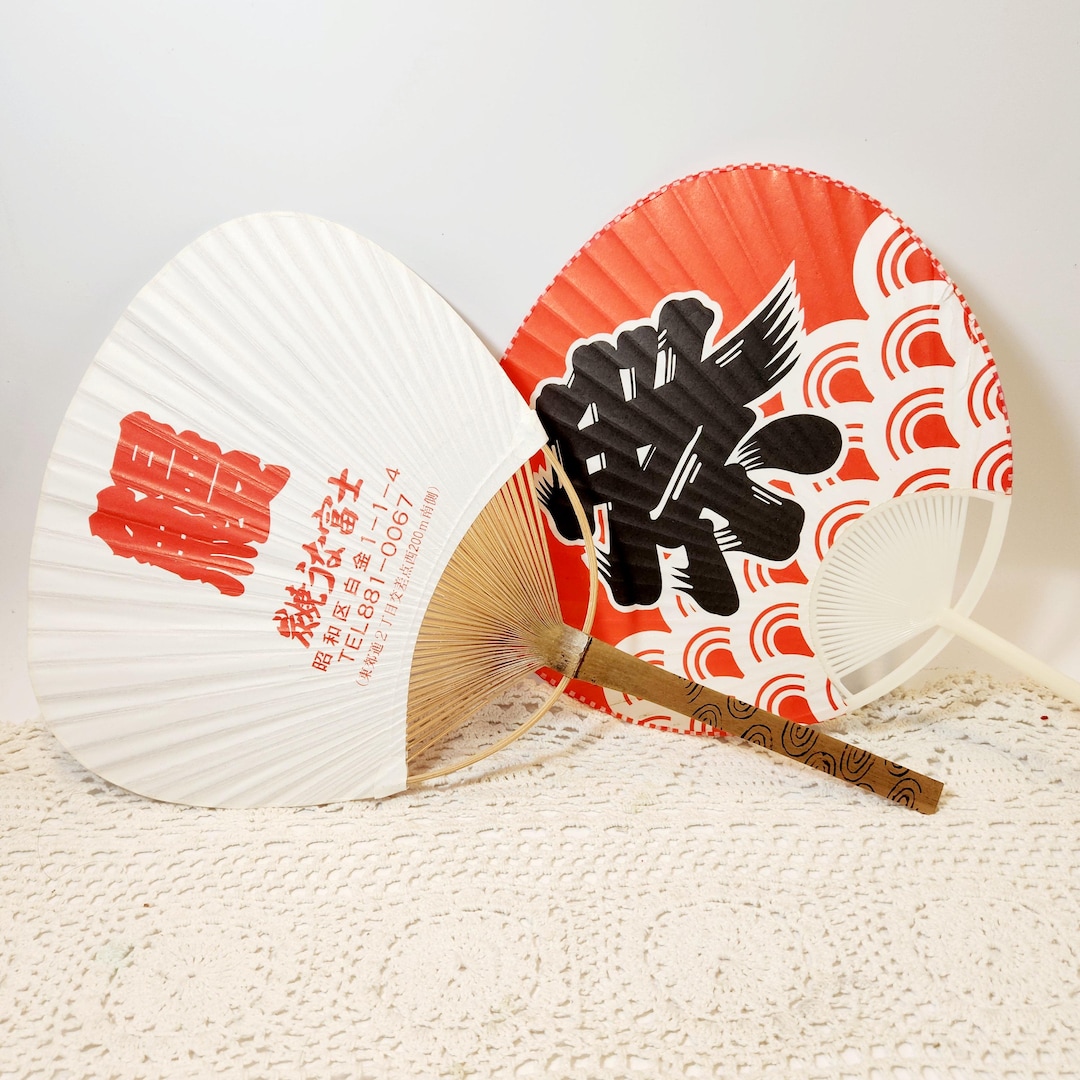 2 Japanese Traditional Celebration Uchiwa Hand Held Fans. 1998 Tokuya Shrine Festival and ...