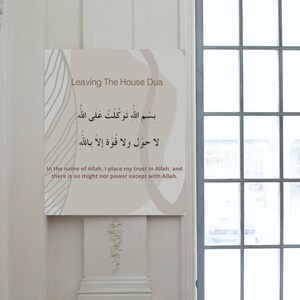 Home Dua Digital Download - Etsy