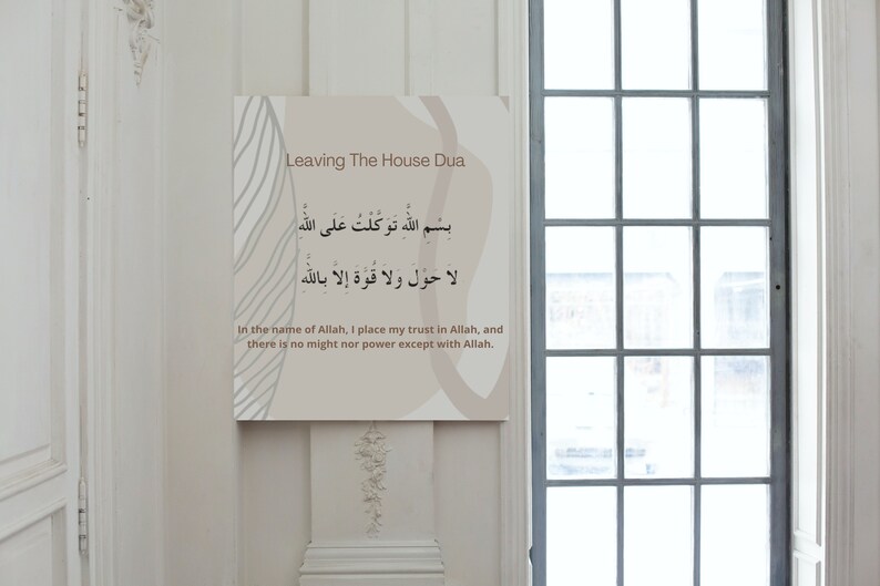 Home Dua Digital Download - Etsy