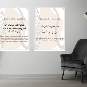 Home Dua Digital Download - Etsy