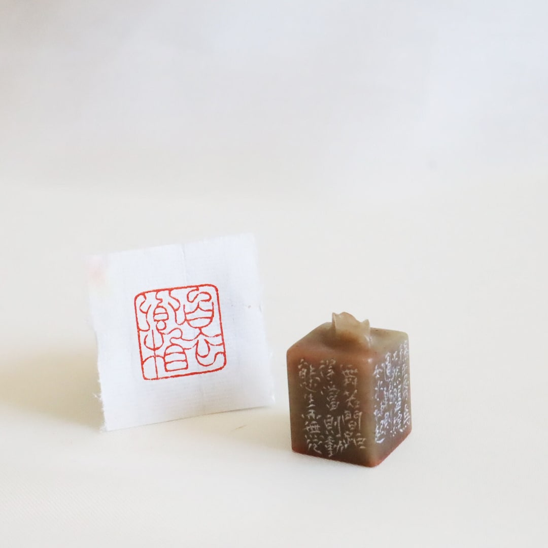 Customized Japanese Hanko Calligraphy Stamp for Signature Chinese ...