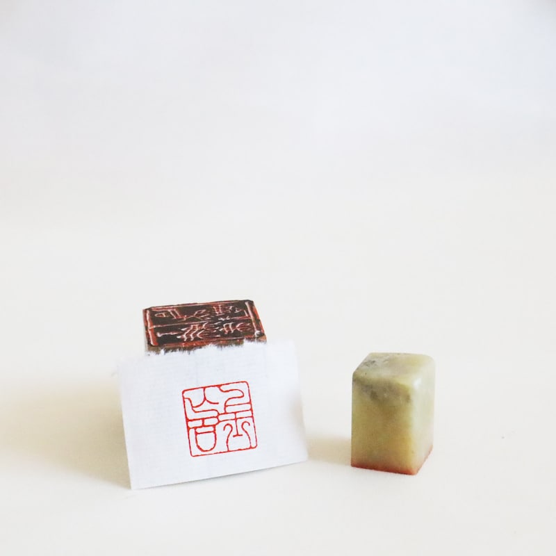 Japanese Stamps - Etsy