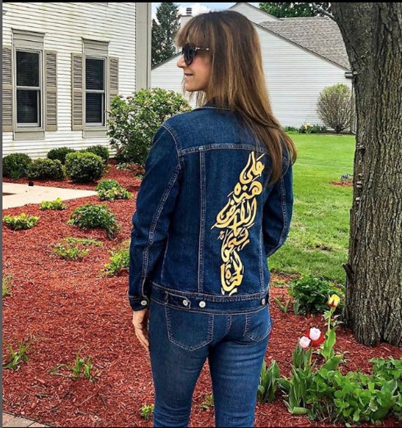 Hand Painted Denim Jacket Palestinian, Palestine, Gaza, Mahmoud Darwish ...