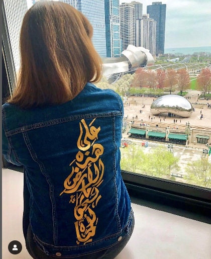 Hand Painted Denim Jacket Palestinian, Palestine, Gaza, Mahmoud Darwish ...