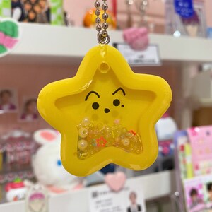 NCT Starfish Keychain - Etsy