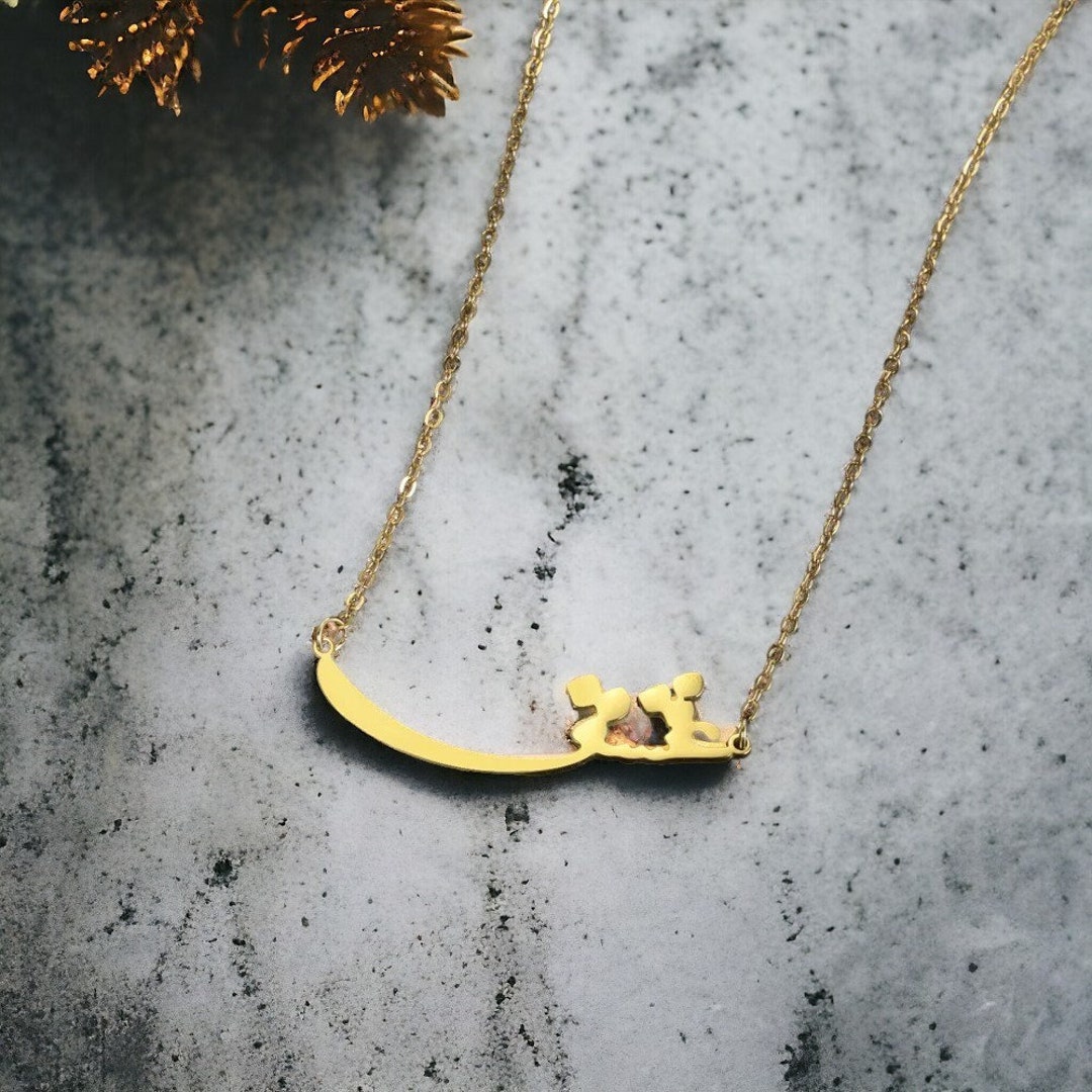 Persian/farsi/parsi- Love/eshgh Anar Pomegranate Necklace/bracelet ...