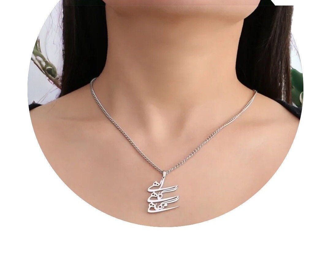 Persian/iranian Calligraphy Necklace - Etsy