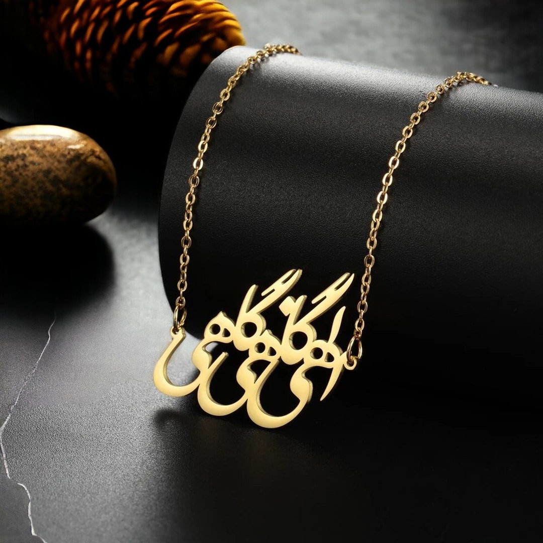 Persian/iranian Calligraphy Necklace - Etsy